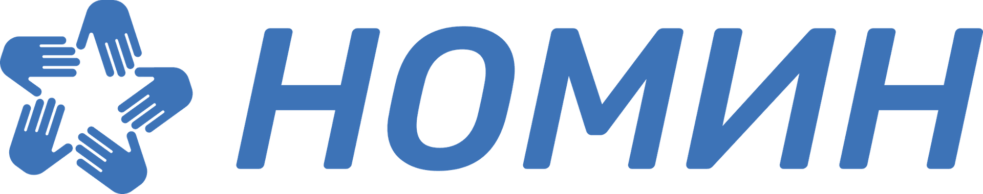 Номин Холдинг